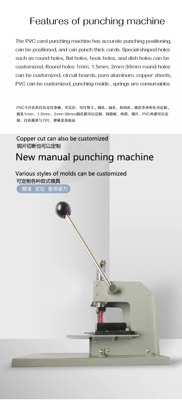 Industrial Manual Press Hand Plate puncher Hand Press Operated Hole ...