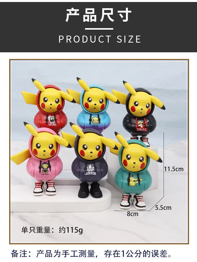 Pokemoned Cosplay Pikachu Standing Posture Doll Pvc Children's ...