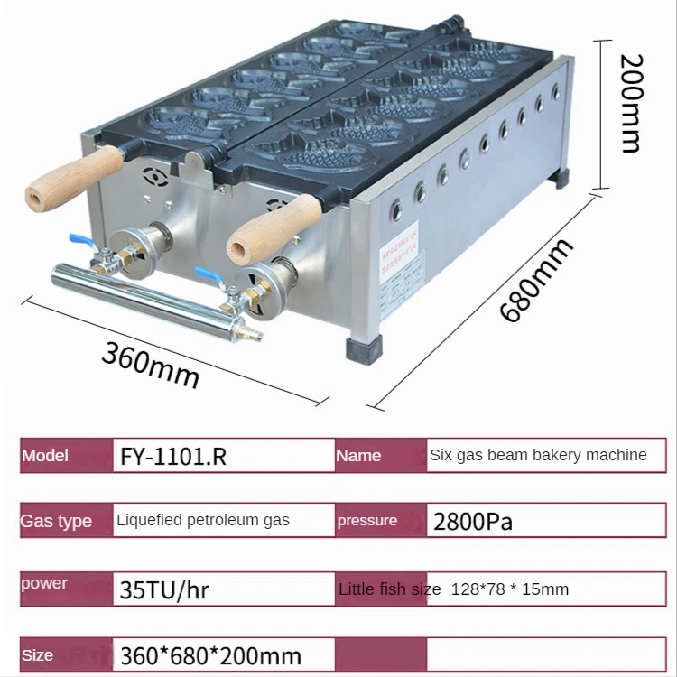 Commercial Gas Grilled Snapper Roasting Fish Cake Machine