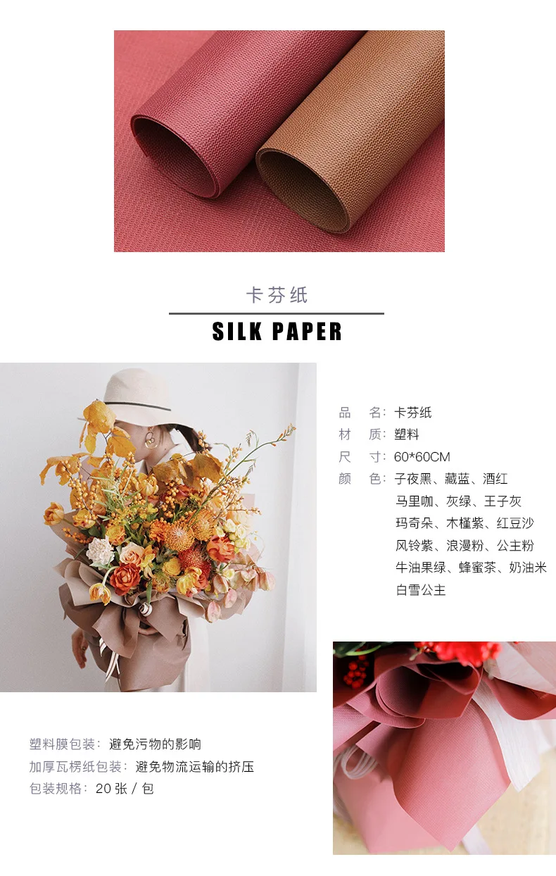 Carfen Paper Flower Wrapping - Elegant & Versatile