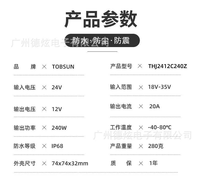 TOBSUN 24V to 12V DC-DC Converter, 20A Power Supply for Automotive ...