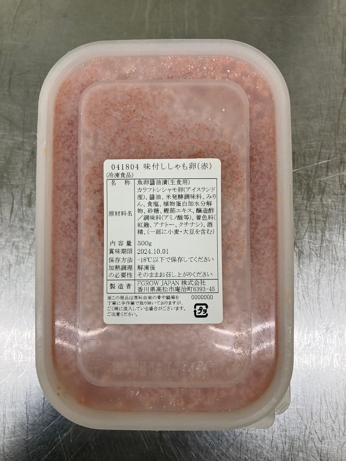Japanese Delicious Flavored Seasoned Fish Roe Instant Seafood Salmon ...