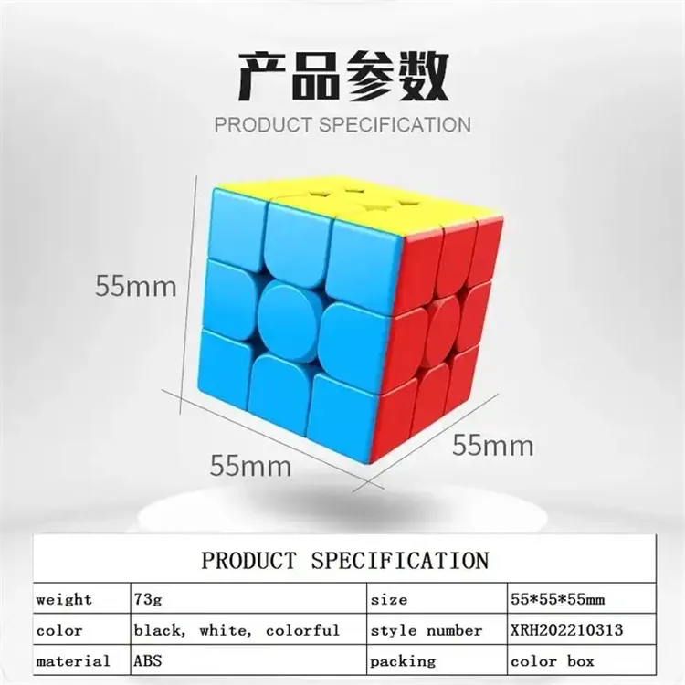 Jm 3x3 Speed Cube Stickerless 3x3x3 Magic Cube Puzzles Toys Easy ...