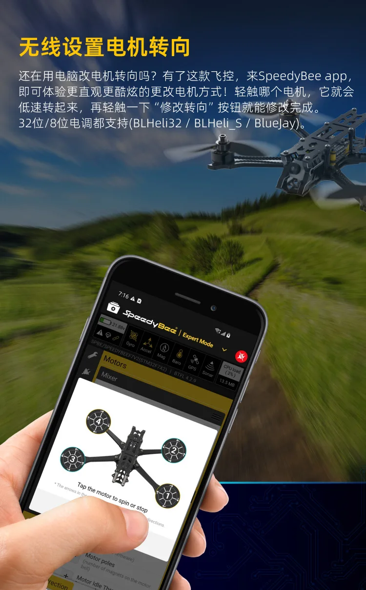 Speedybee F7 V3 Cbl32 50A 30x30 Flying Tower - 8-Way ESC FPV