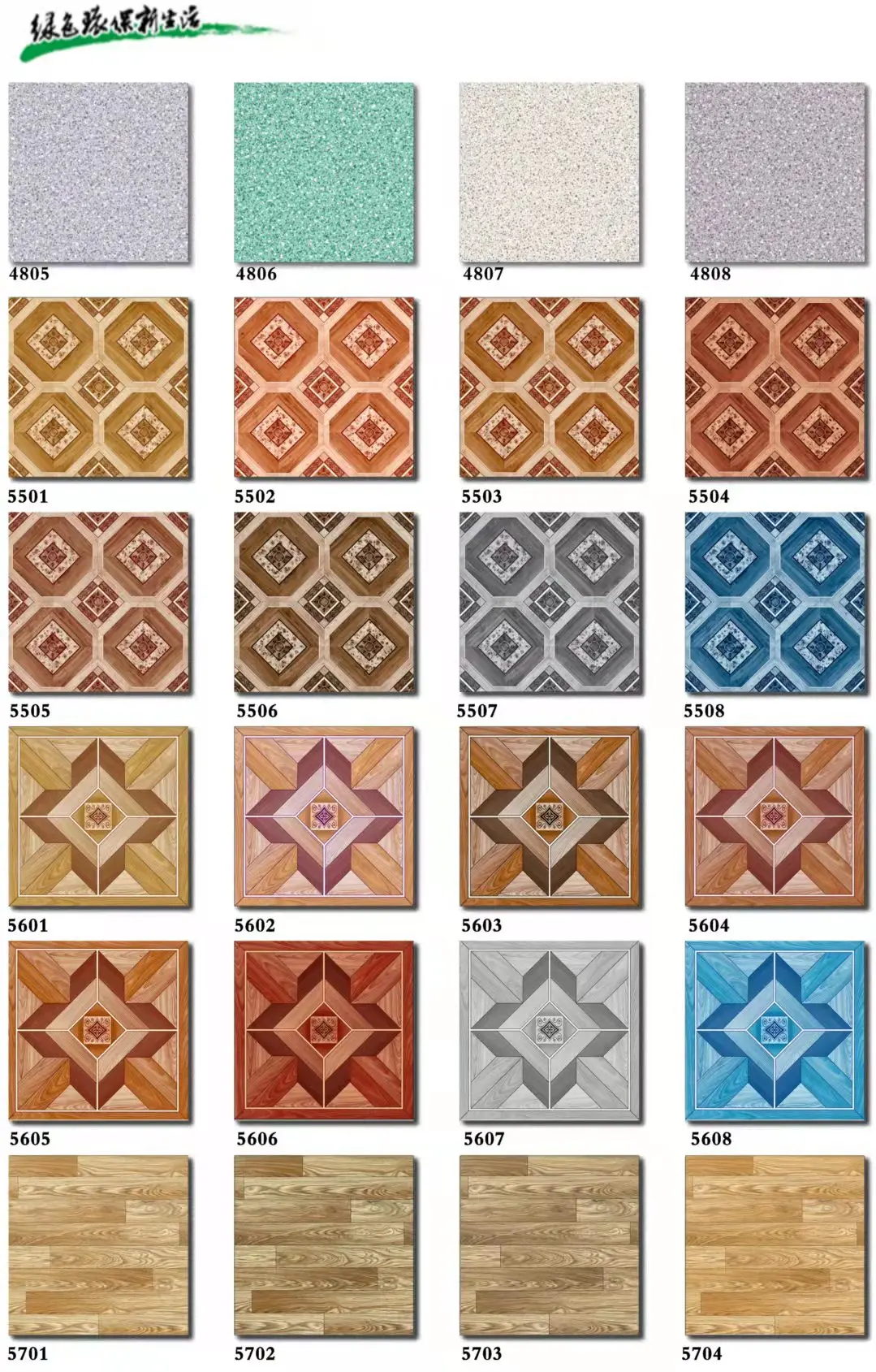 PVC Vinyl Flooring Roll - Durable, Stylish, and Easy Install