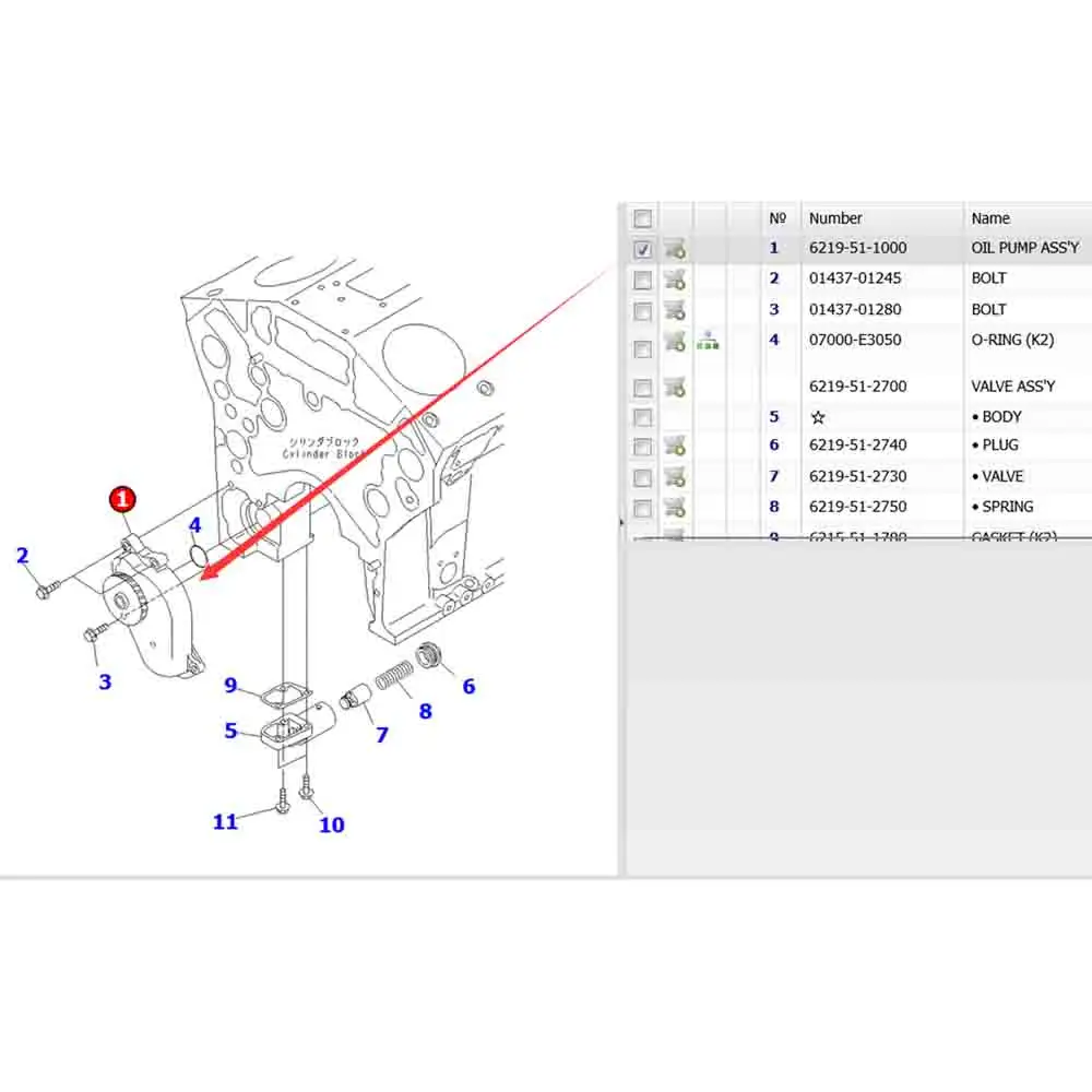 Machinery Engine Oil Pump 6219-51-1000 For Engine Saa12v140e-3 - Buy ...