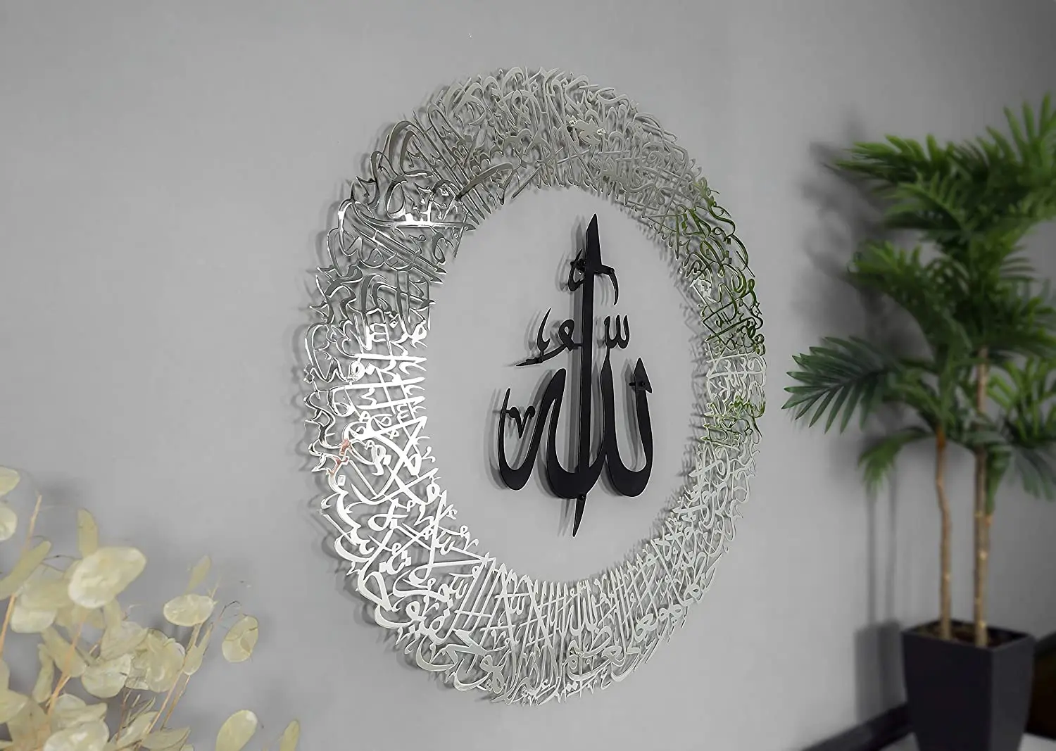 Arabic Calligraphy Artwork - Elegant Muslim Decorations