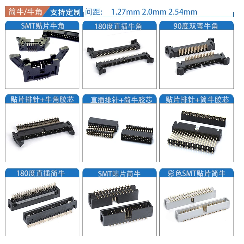 YXY Pin Header Connectors - Reliable Electronic Solutions