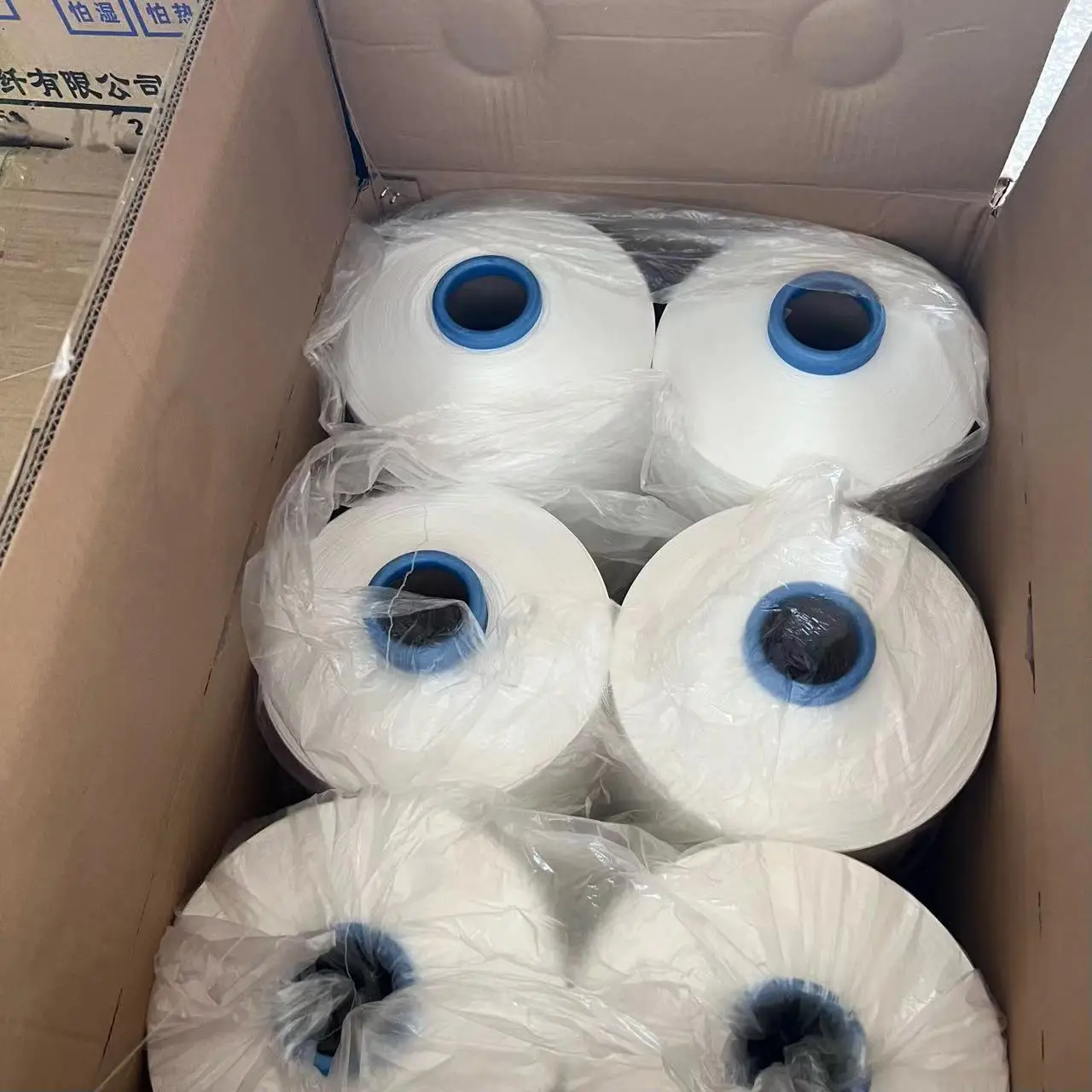100%polyester Rongyang Dty Polyester Yarn 50d 75d 100d For Knitting ...