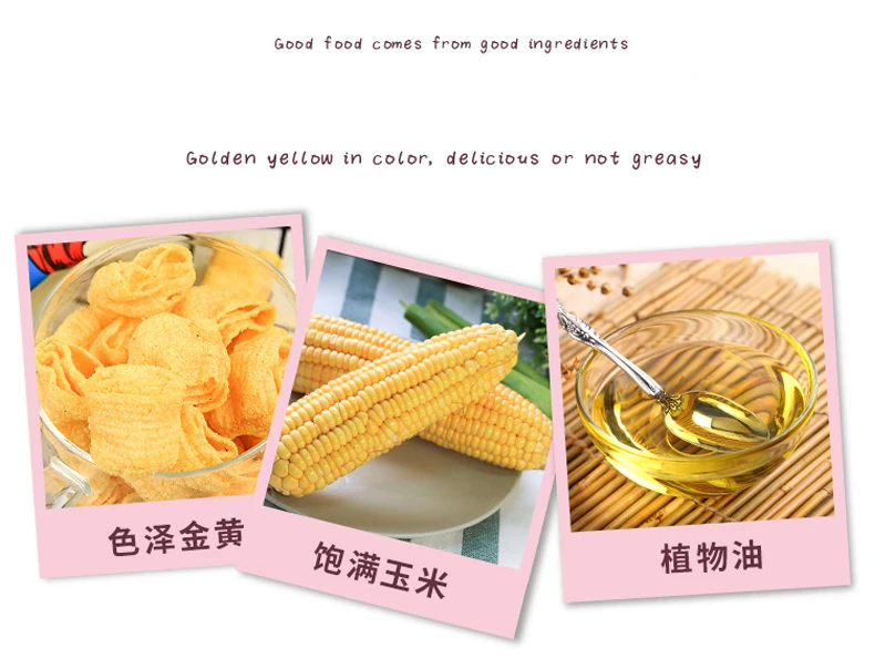 Korea Orion Corn Chocolate Flavor Chips Spicy Flavor Potato Chips Asian ...