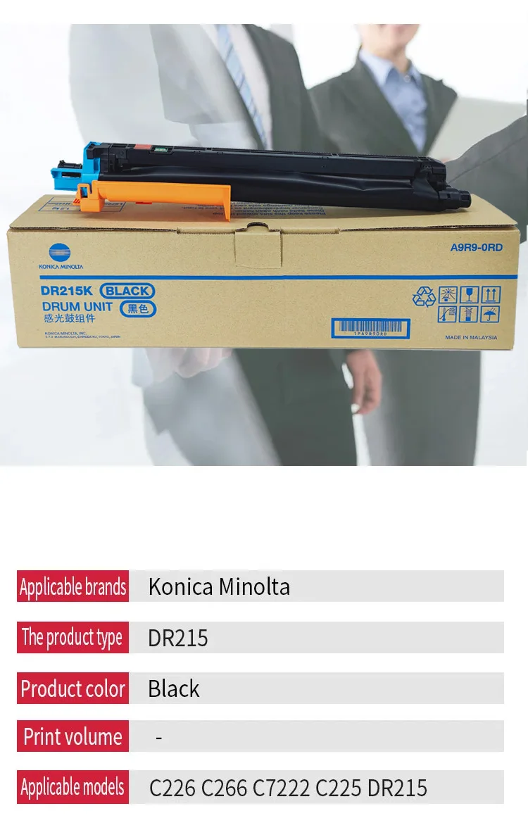 DR215 Drum Unit for Konica Minolta - Original & Full Status