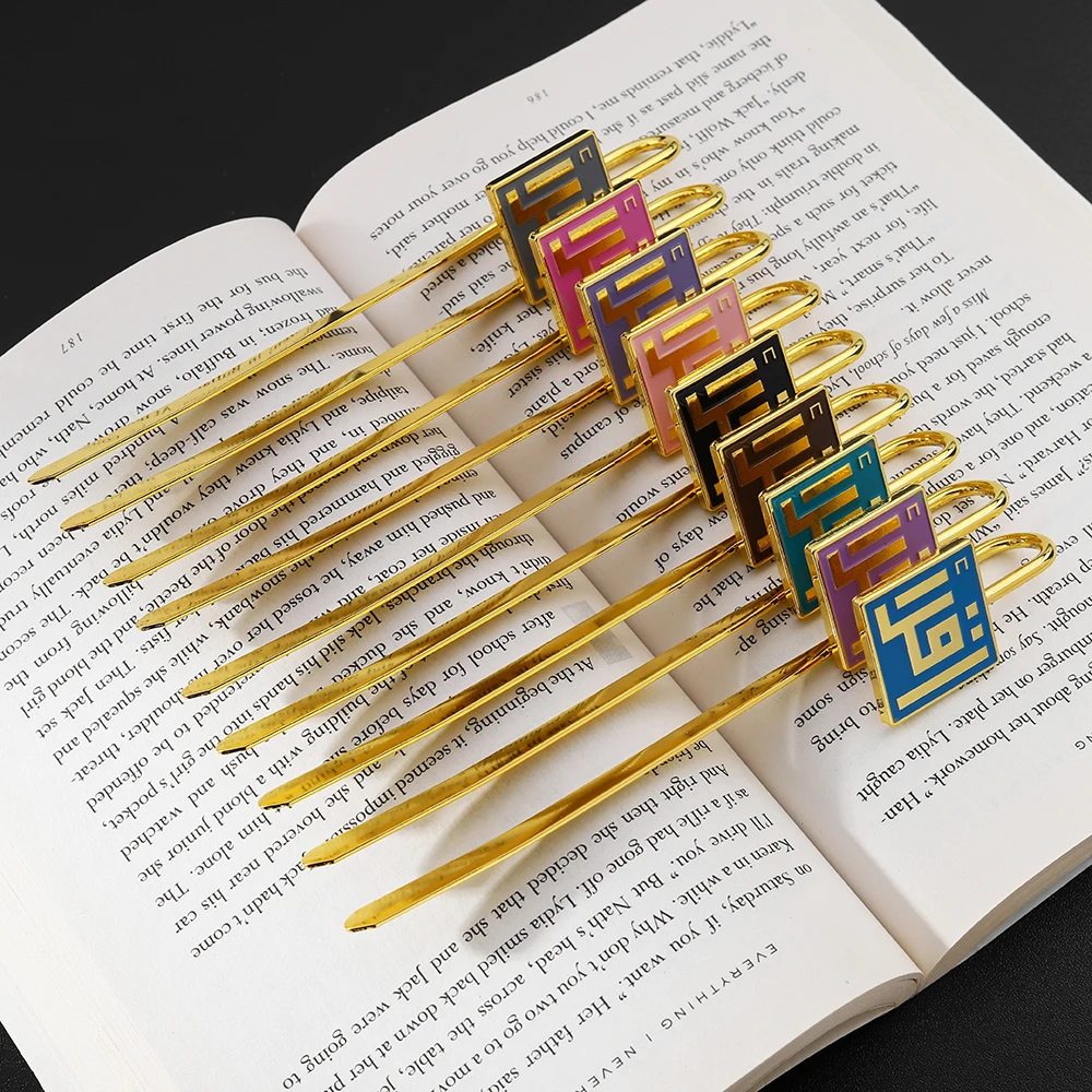Iron Quran Bookmark - Customized Islamic Enamel Bookmarks
