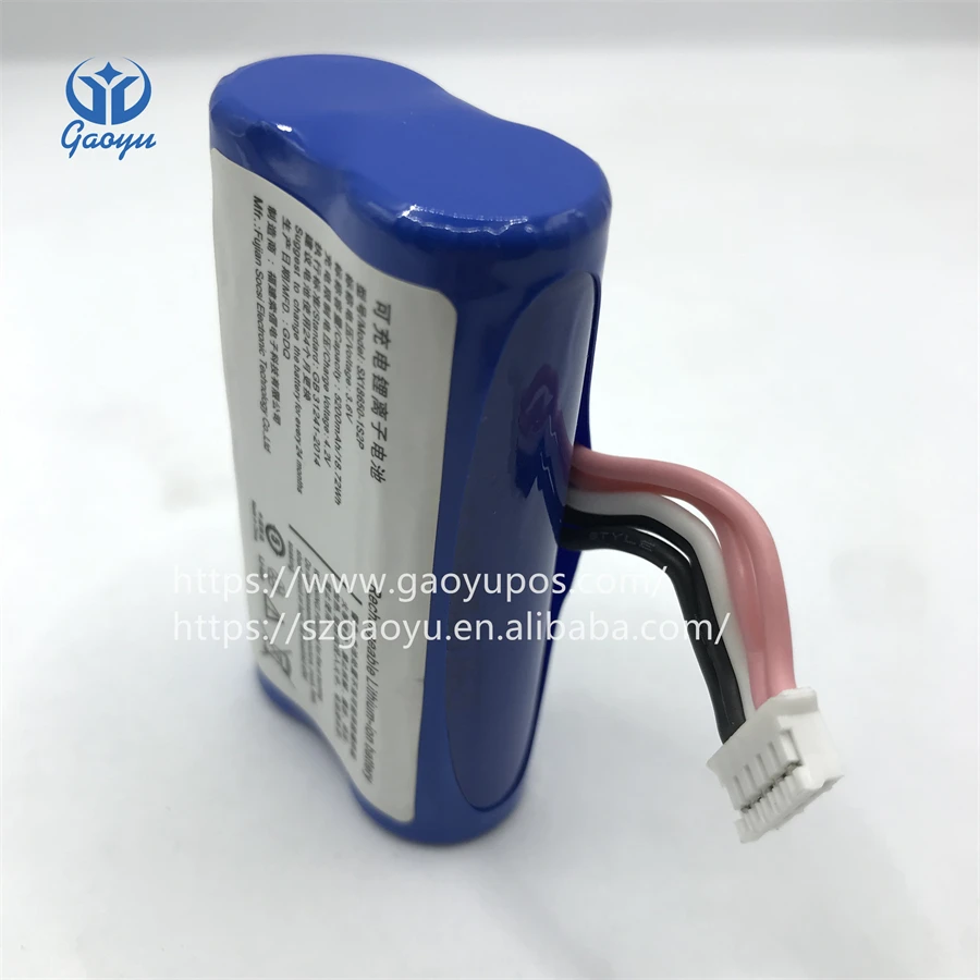 3.6v Li-Ion Battery for Verifone X990 POS Machine - 5200mah