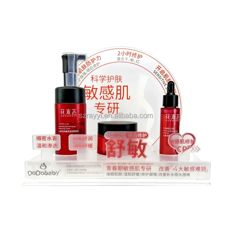 RAY YI Custom Professional Cosmetic Set Counter Display Stand Acrylic ...