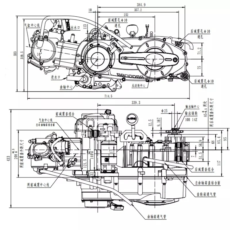 ATV with Reverse Gear GY6 300CC Motorcycle Engine Assembly