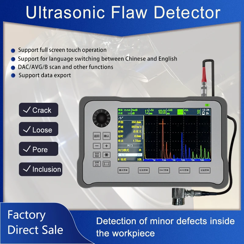 Ultrasonic Flaw Detector - Crack, Loose Pore, Inclusion Detection