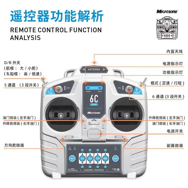 MC6C Mini Remote Control MC6RE Receiver Receiver 6-channel Ship Model ...