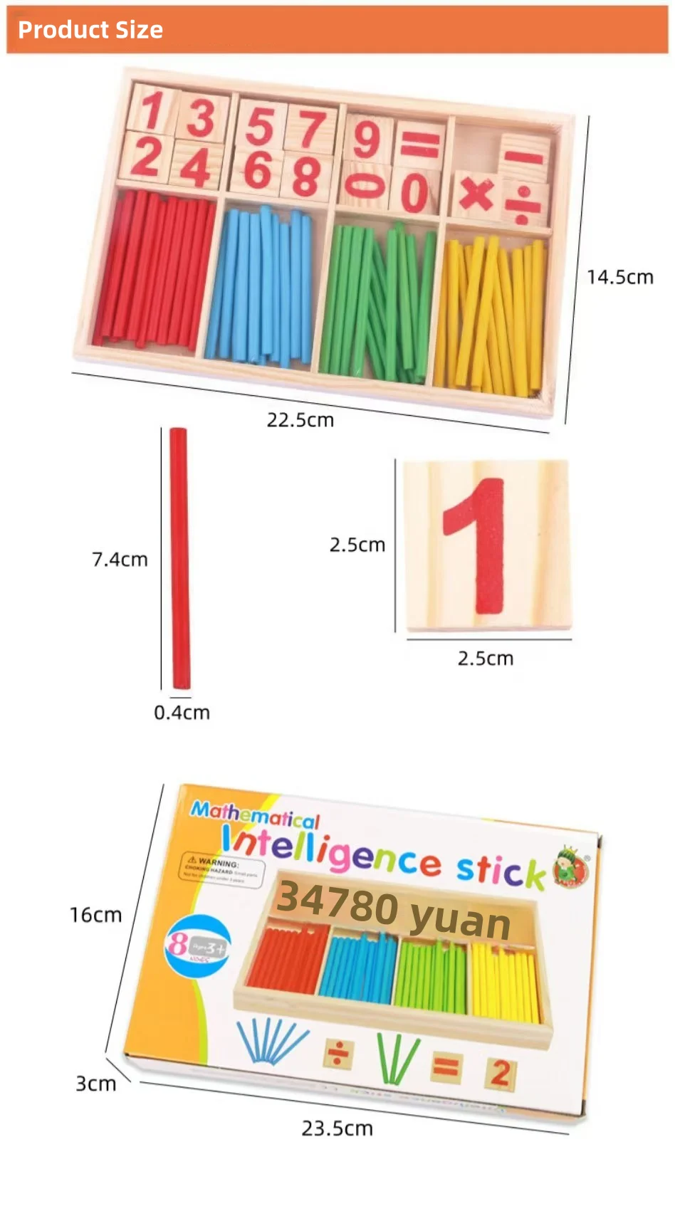 2024 High Quality Children Learn Arithmetic Stick Wooden Puzzle Logical ...