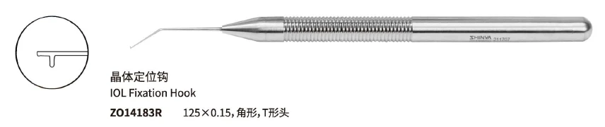 SHINVA Intraocular Lens Fixation Hook IOL Hook Lens Manipulator ...