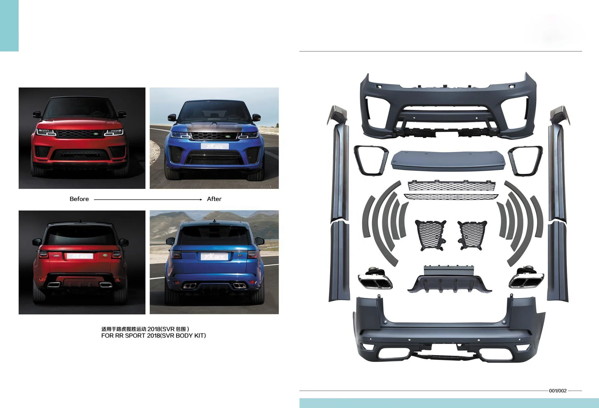Customized Edition Tuning Body Kit for Range Rover Sport SVR