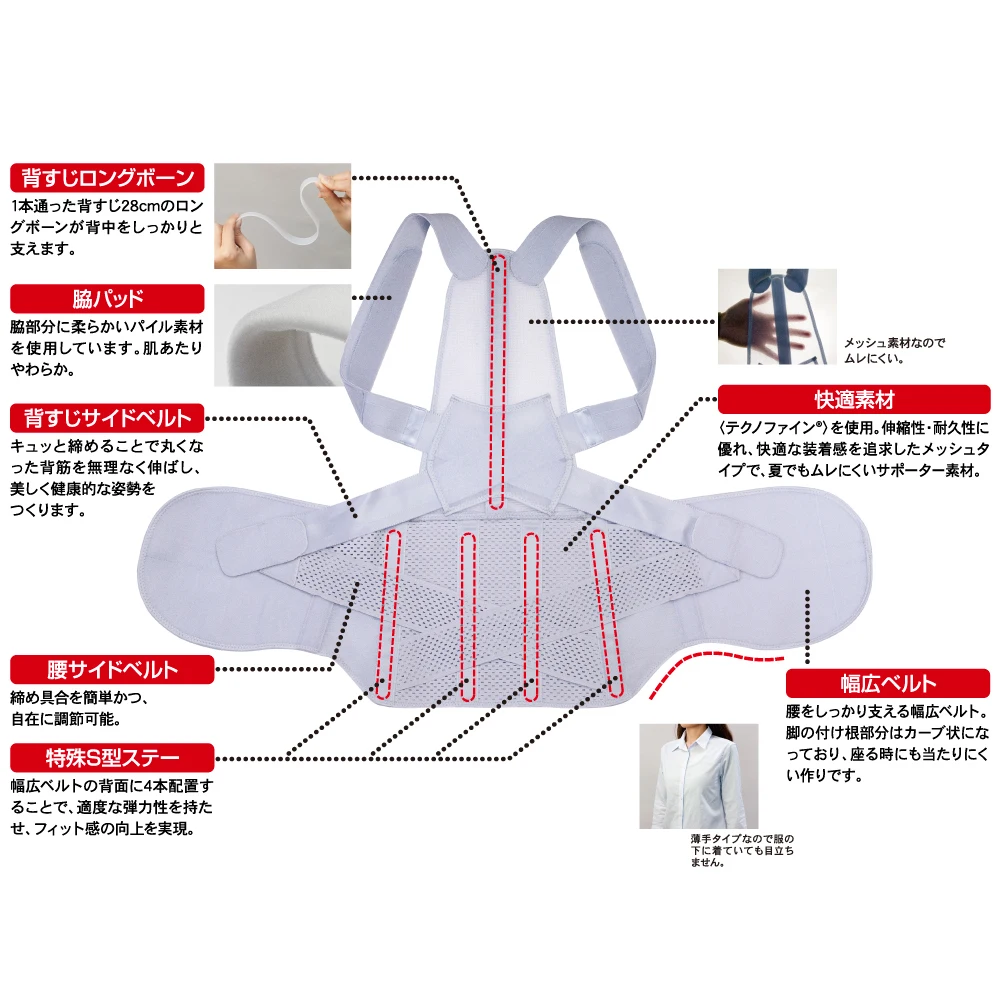 Japanese Adjustable Sleeping Pain Belt Lumbar Low Back Support - Buy ...