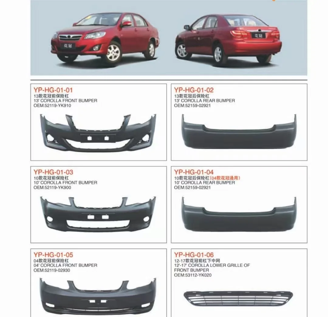 Auto Rear Bumper Car Bumpers For 5 Series G30 G38 Oem 51128073734 - Buy ...