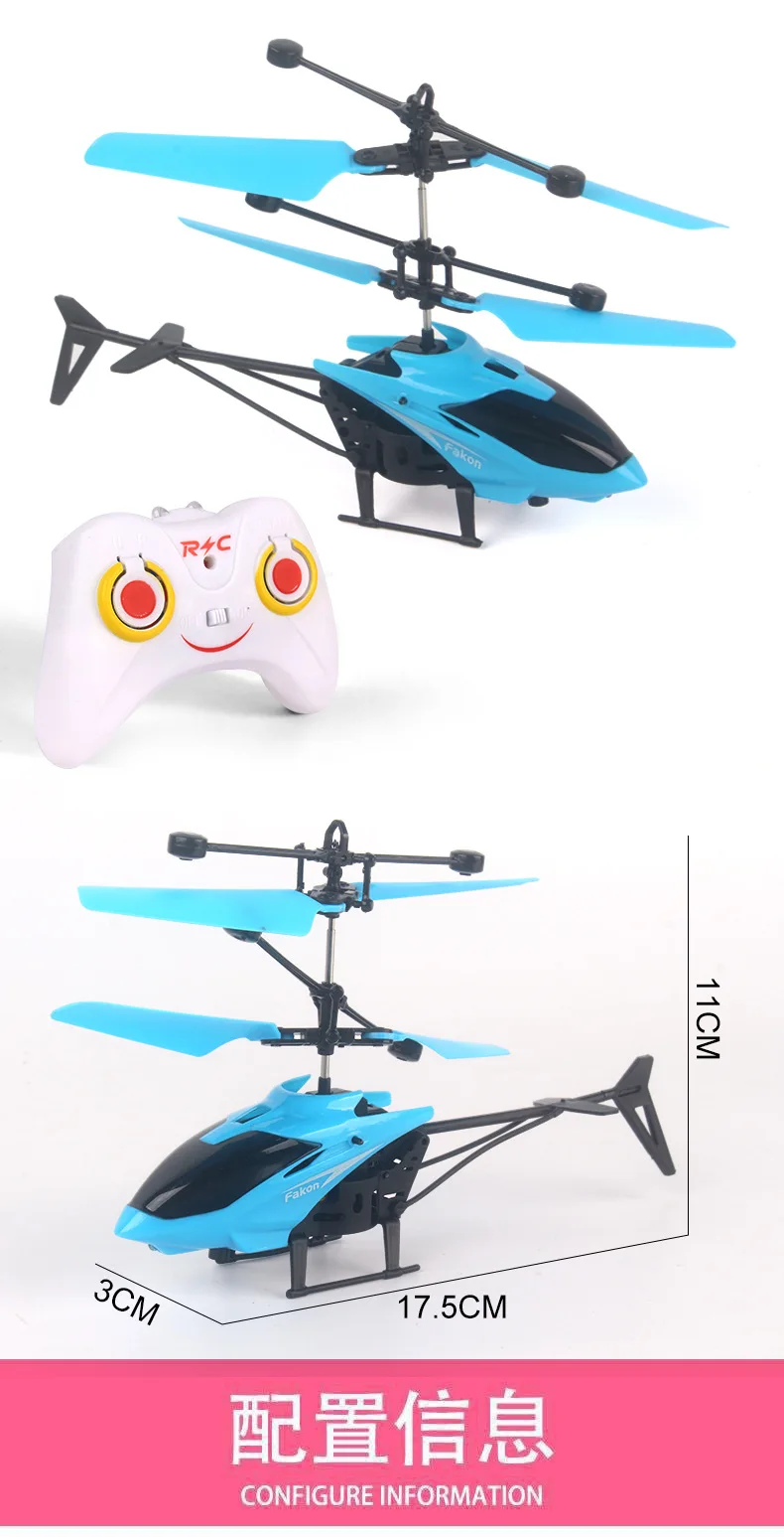 The New Induction Aircraft Charging Remote Control Aircraft Gesture ...