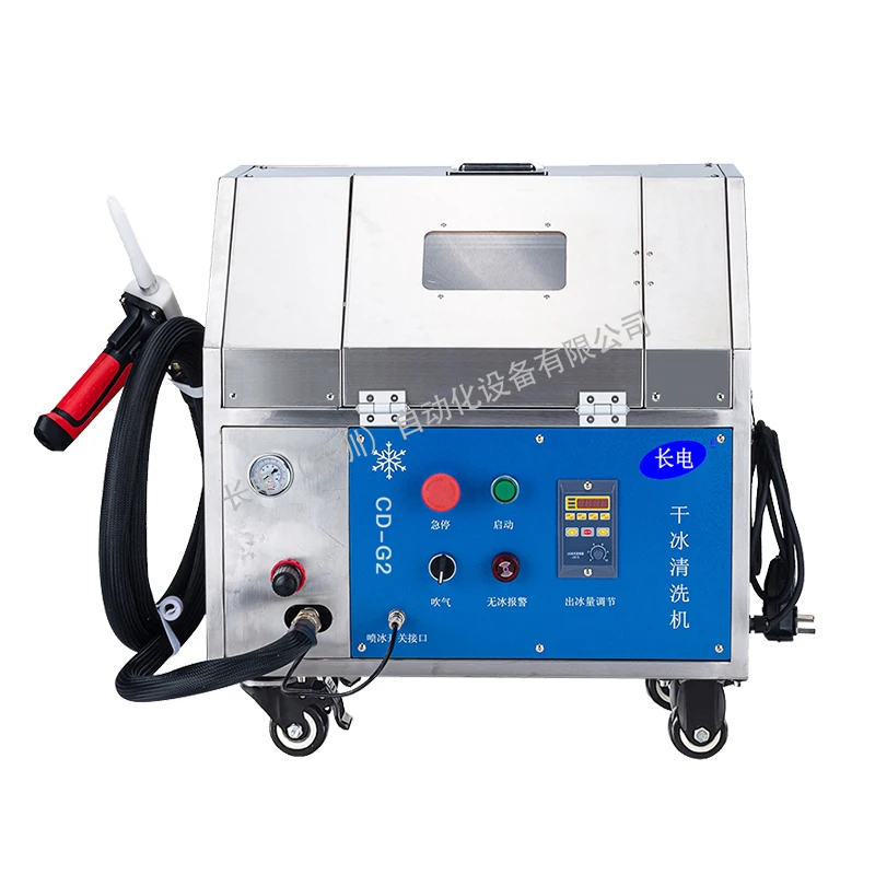 330W Automatic Co2 Blaster Dry Ice Cleaning Machine With New Design ...