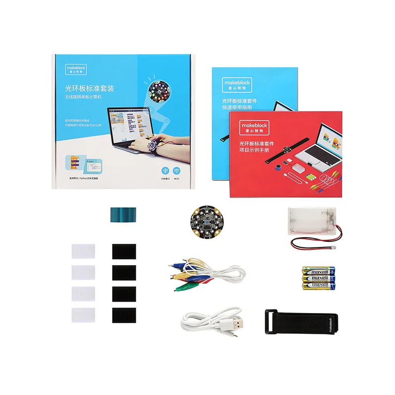 Makeblock HaloCode Standard Kit for students STEM learning- Chinese packaging P1030064| Alibaba.com