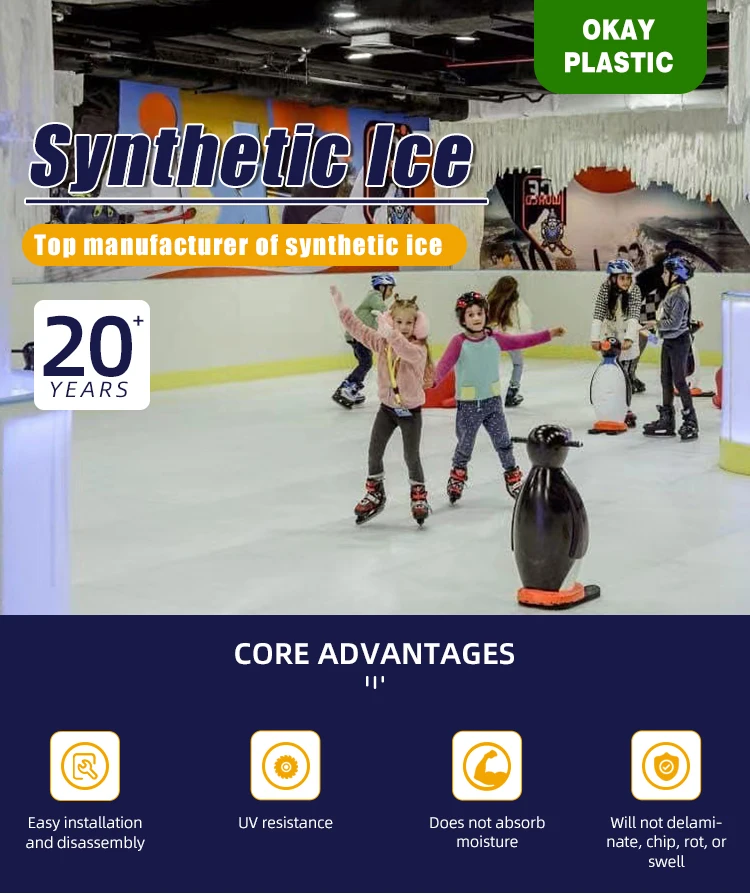 UHMW-PE Synthetic Ice Rink Panels - Smooth Glide Experience