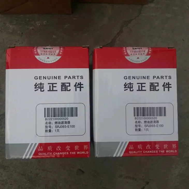 B222100000640 Sany Excavator Safety Filter - High Quality