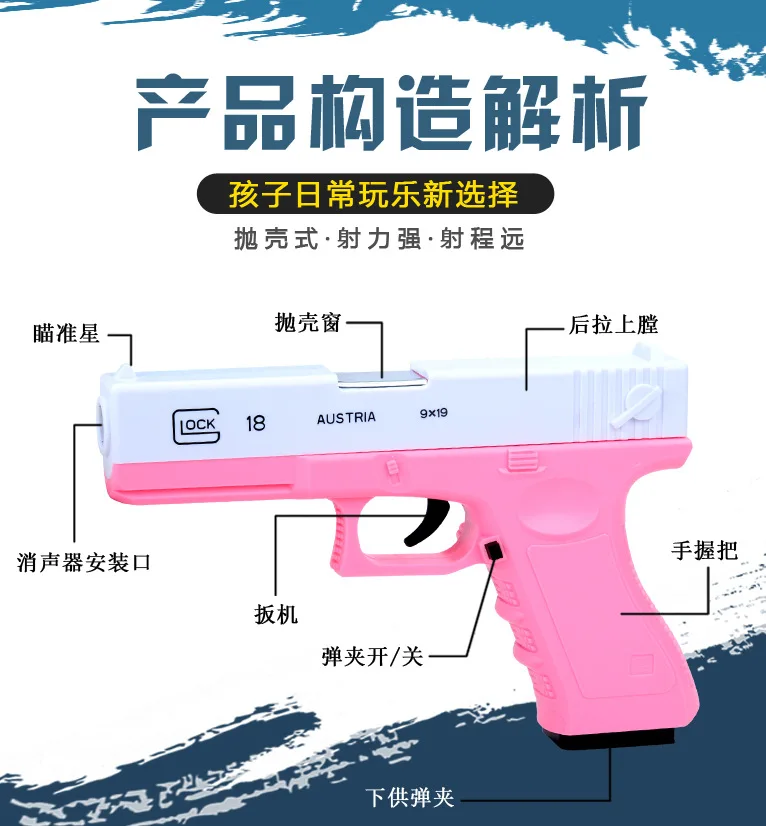 Hot Shell Ejecting Desert Eagle M1911 Glocer Airsoft Shoot Outdoor Game ...