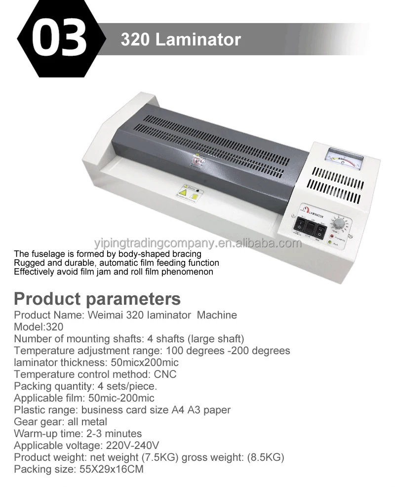 Pouch Lamination Machine - Efficient A3 Laminator