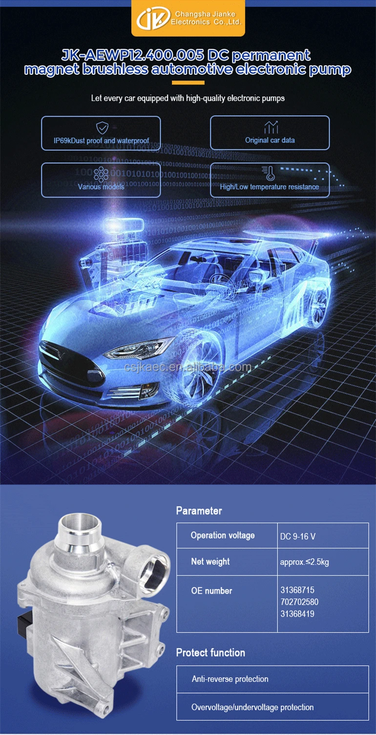 High Quality Car Electronic Water Pump Engine Water Pump Coolant Pump ...