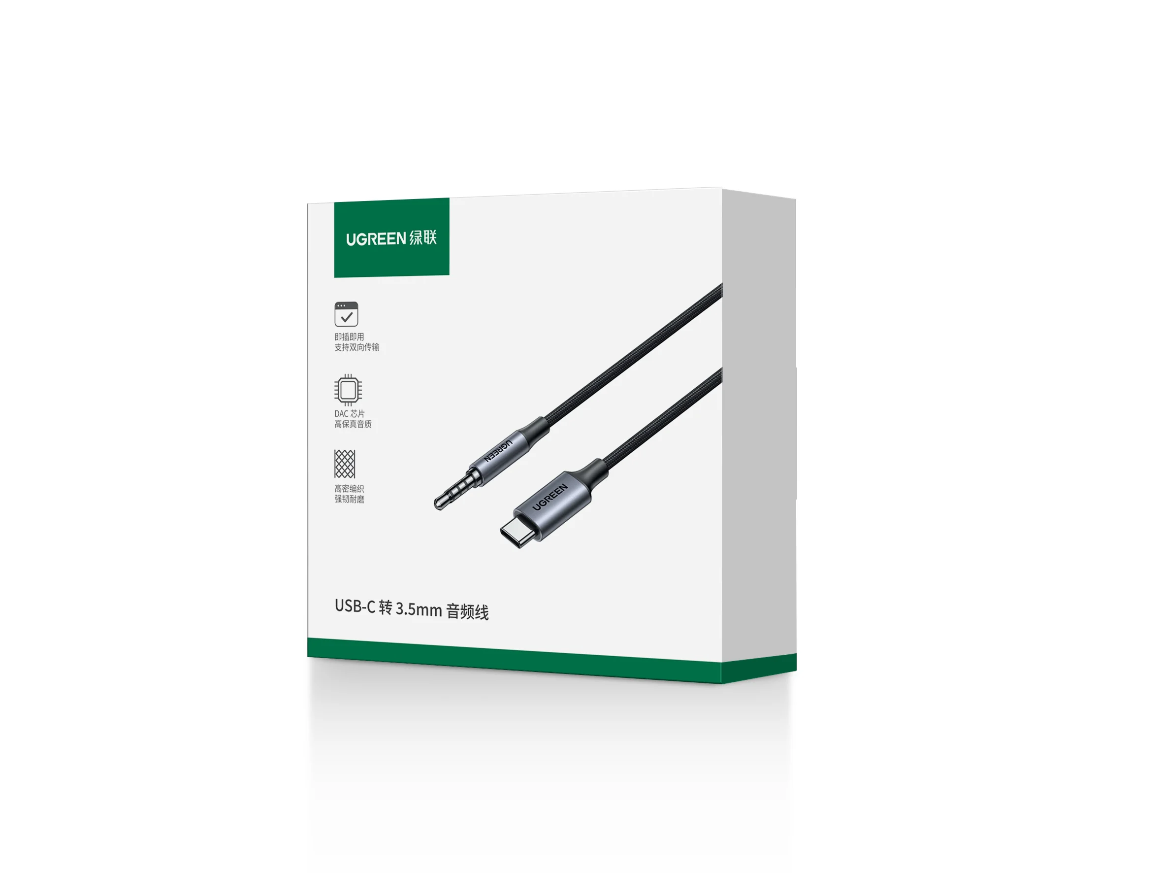 UGREEN CM450 Aux to USB Type C to 3.5mm Audio Jack Cable 1M USB C to ...