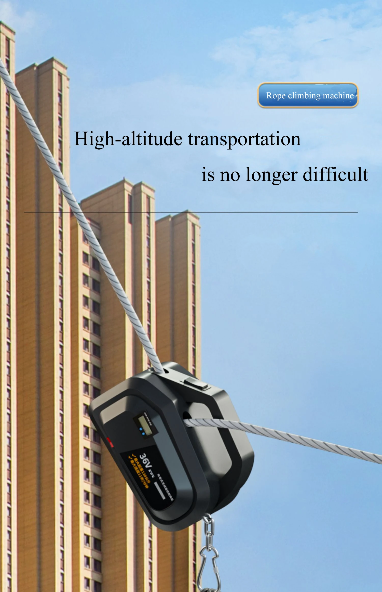 120kg Portable Electric Hoist & Hoisting Machine for Climbing