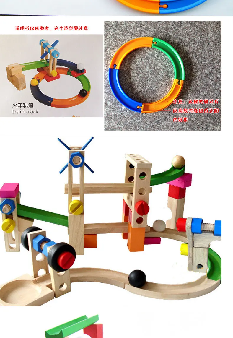 New Arrival Baby Wooden Roller Coaster Track Ball Game Educational ...