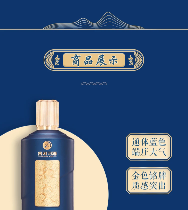 Guizhou Xijiu New Design 500ml Chinese Blue Moutai Liquor Packing Box ...