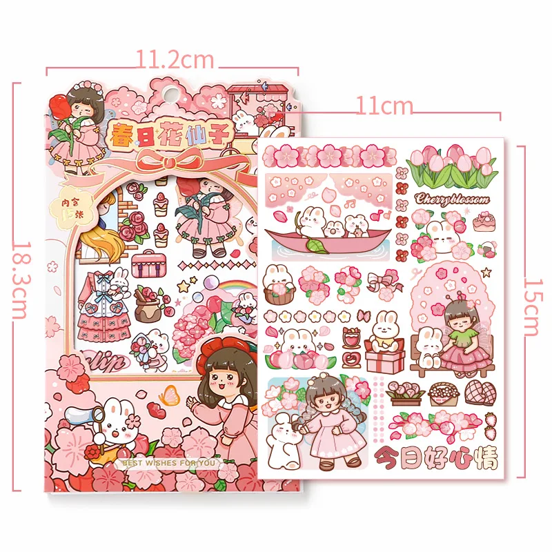 Cute Carton Modern Design School Student Journal Diary Craft Decoration ...