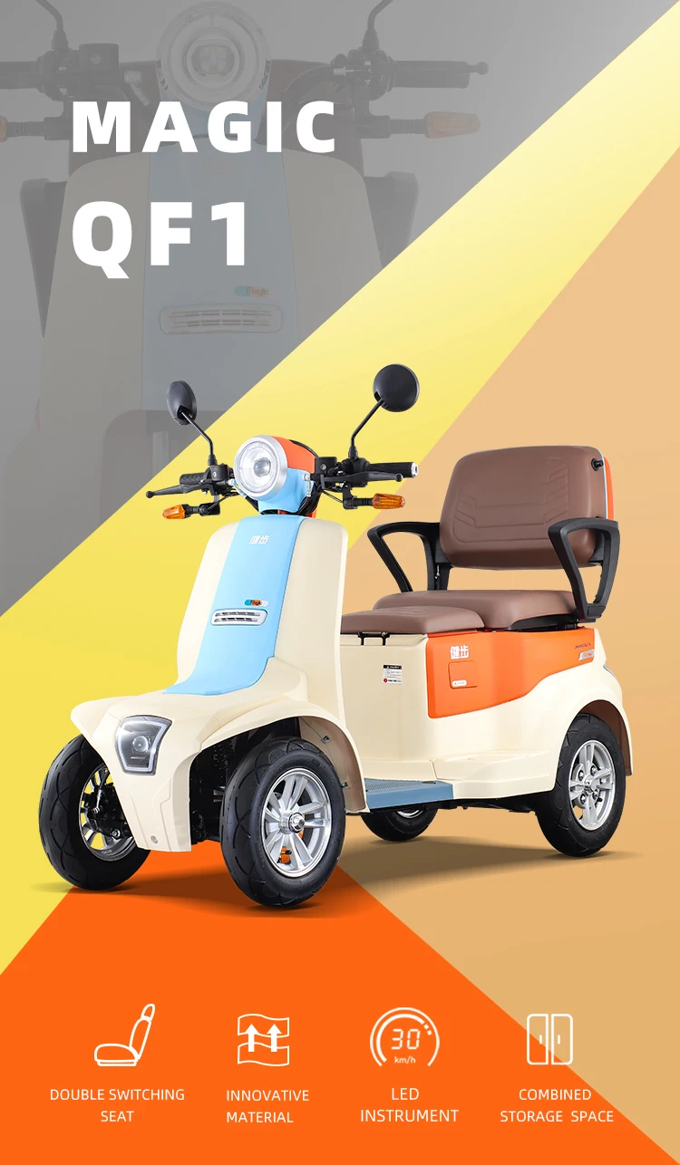 Magic Qf1 2 Seat Mobility Scooter Four-wheel Electric Scooter With ...