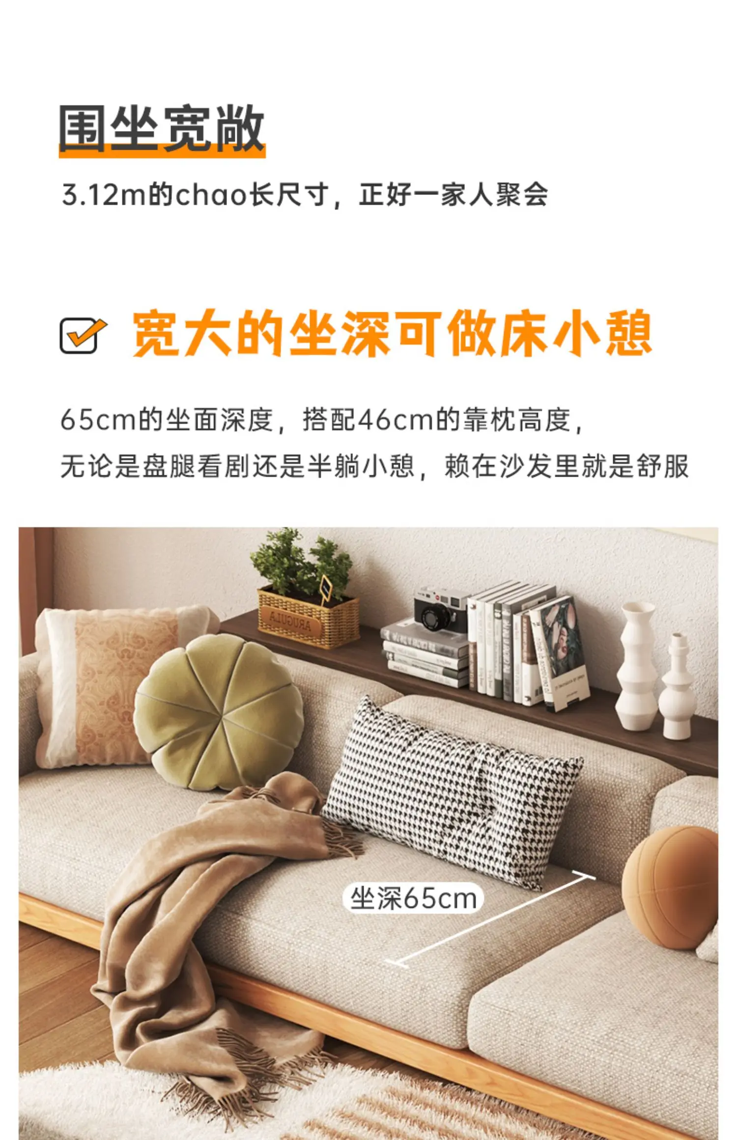 Japanese Style Sofa - Modern Design Corner Sofa for Living Room, Hotel ...
