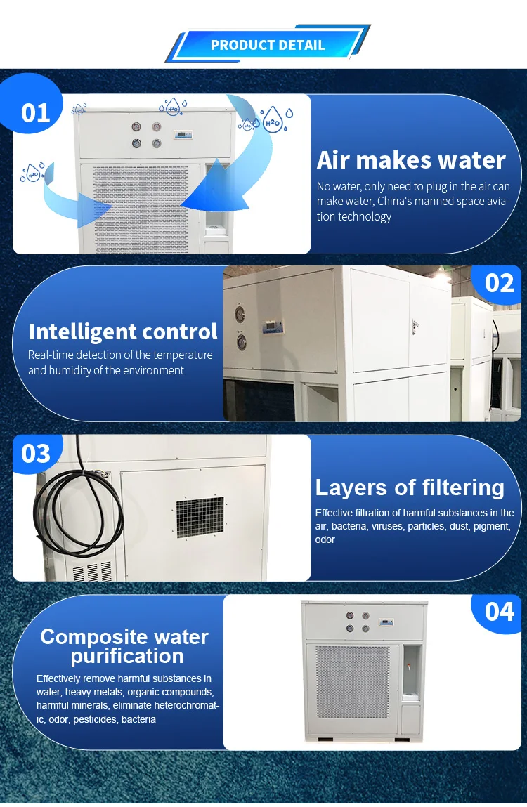 KEMAO New Atmospheric Water Generator 500 Liters Per Day Turning Air ...