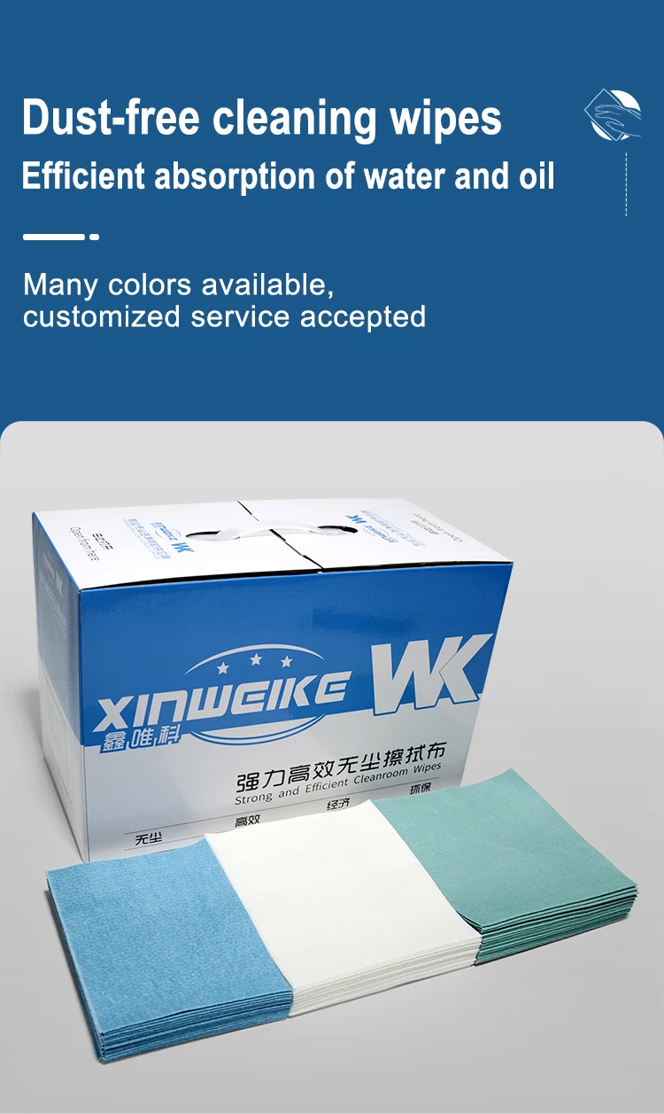 Disposable Industrial Nonwoven Cleanroom Wipes Lint Free Cleanroom ...