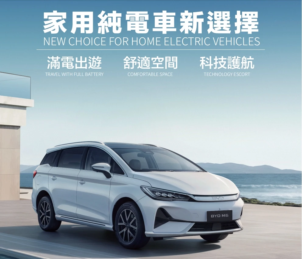 RHD Electric Car BYD M6 EV RHD Mpv New Car Cheap EV Cars| Alibaba.com