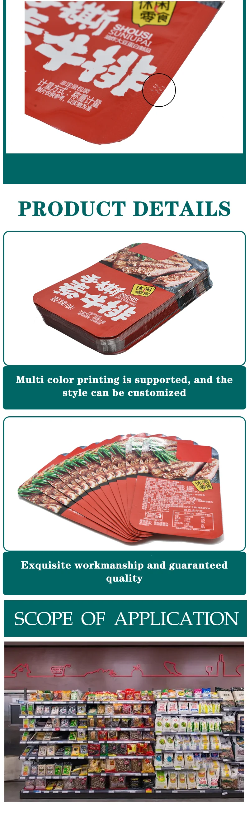 Three Sides Seal Pouch - Sterile High Temperature Packaging