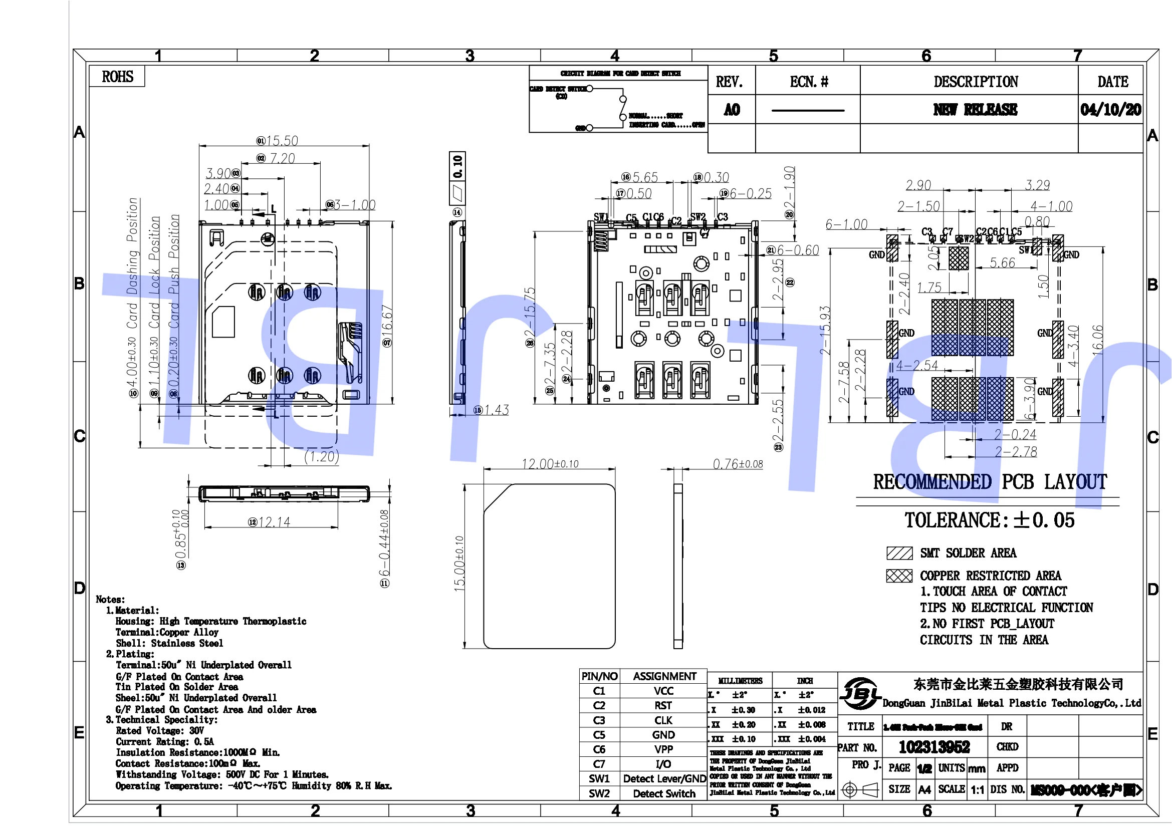 JBL-MS009 Anti-Reverse Insert H1.42 MICRO SIM PUSH PUSH self-ejecting cassette connector
