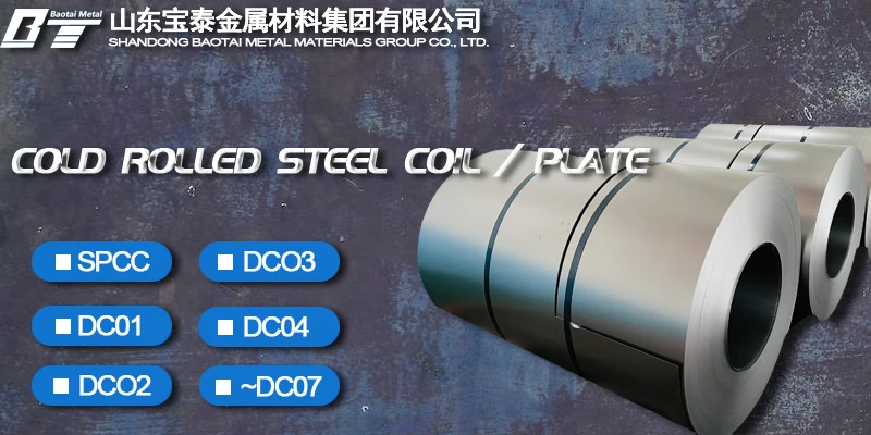 Cold Rolled Steel Coil Spcc Dc02 Dc03 Dc04 Cold Rolled Steel Coil 0.6mm Cold Rolled Steel Coil ...