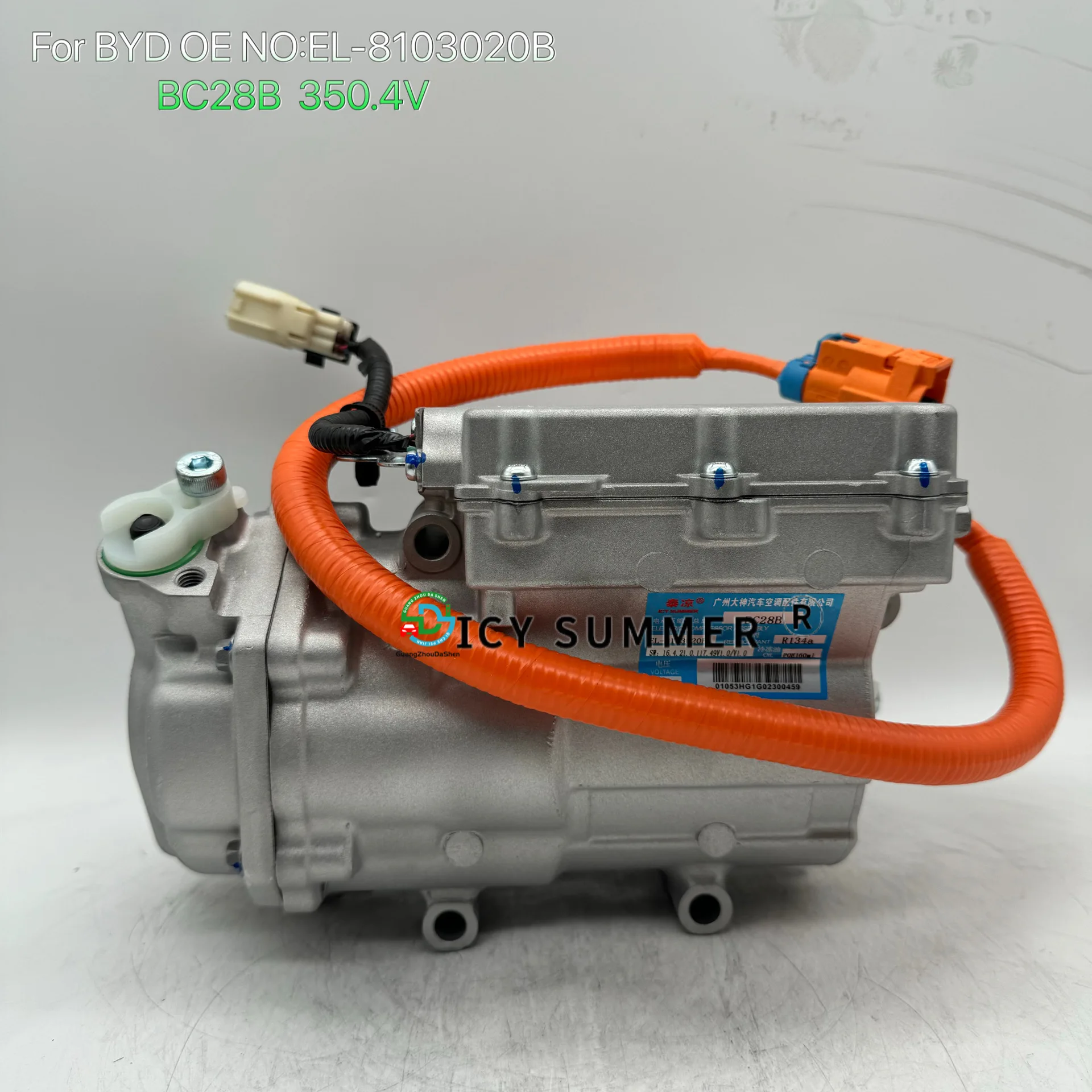 Improve Your BYD Electric Vehicle with GZDS Compressors