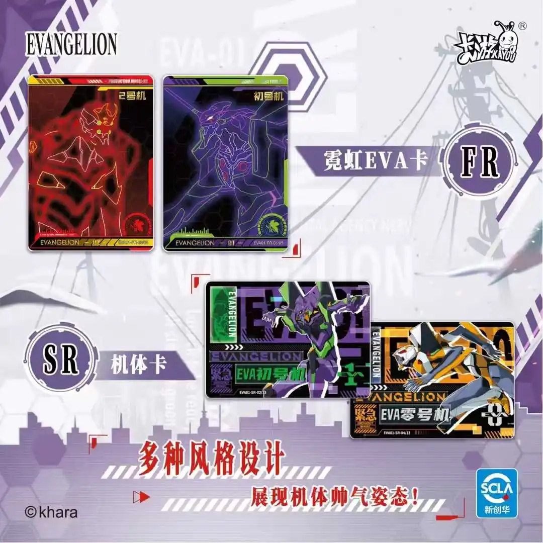 EVA Evangelion Cards - Rare Collectibles for Anime Fans