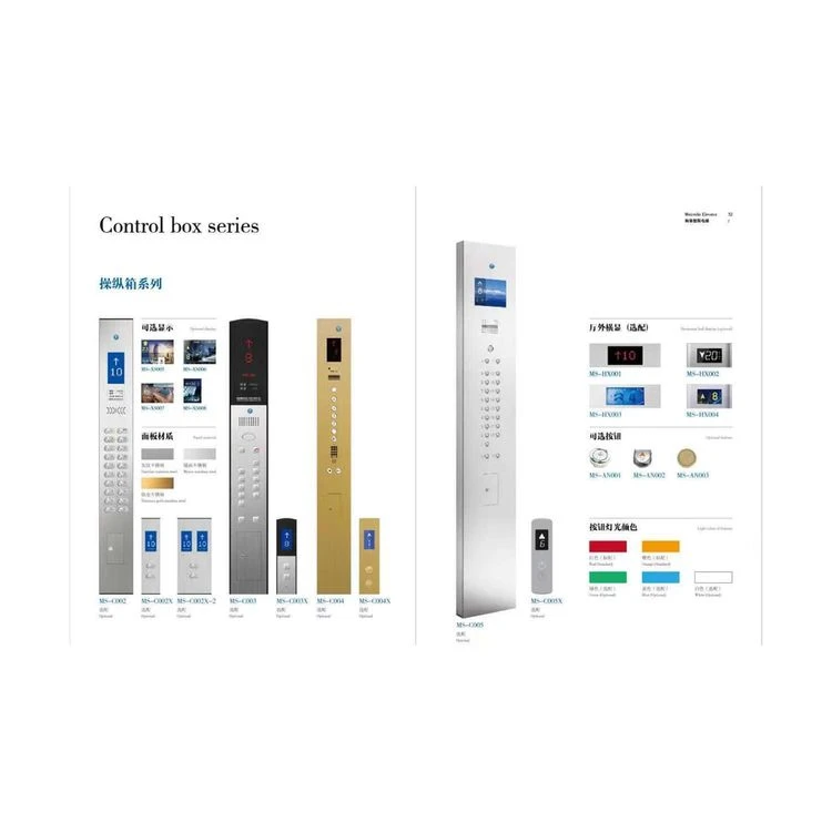 Msds Elevator Sells Popular Passenger Elevator In Different Types Ac ...